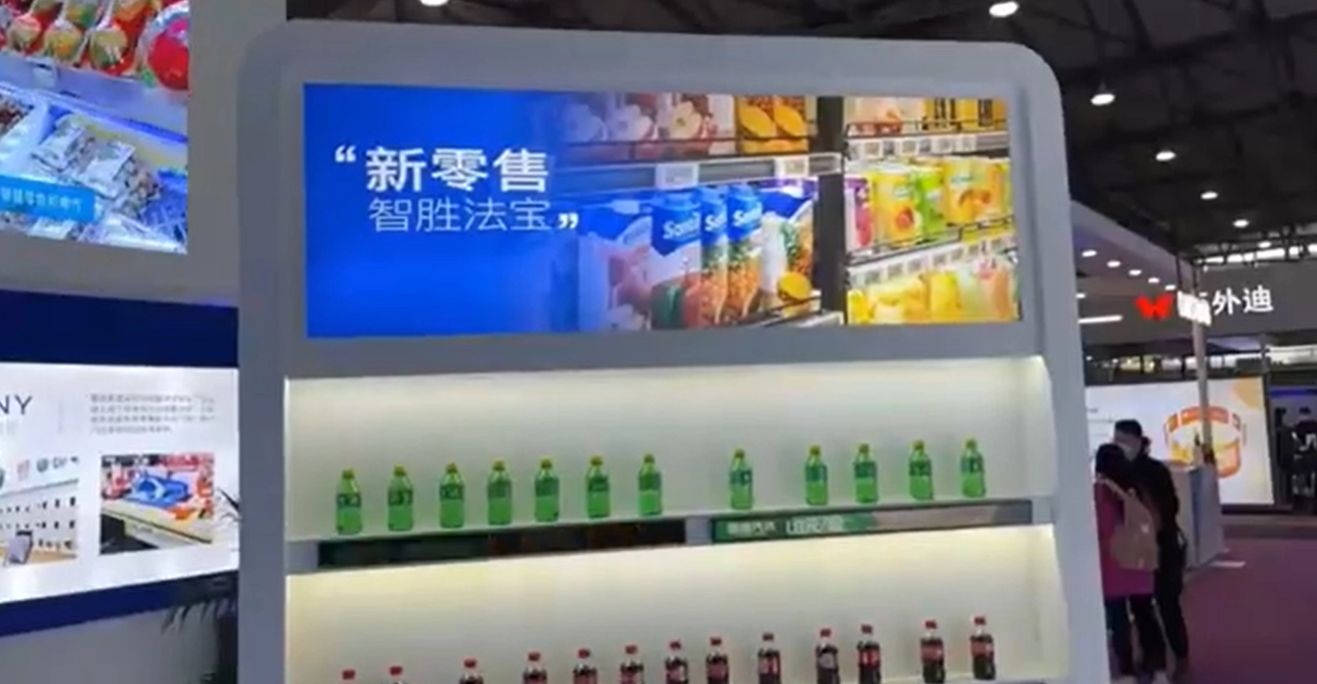 A Global ESL Expert Dedicated to IoT Technologies